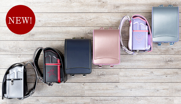 羽倉(HAKURA)ランドセルの特長3つと後悔しないための注意点